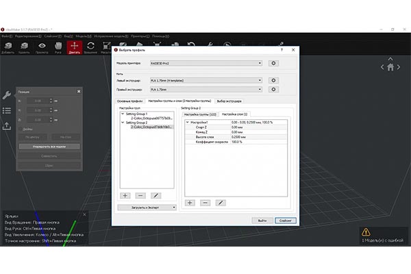 Raise3D Pro2 Plus Review (2021): Price, Build Plate, Bed Leveling ...